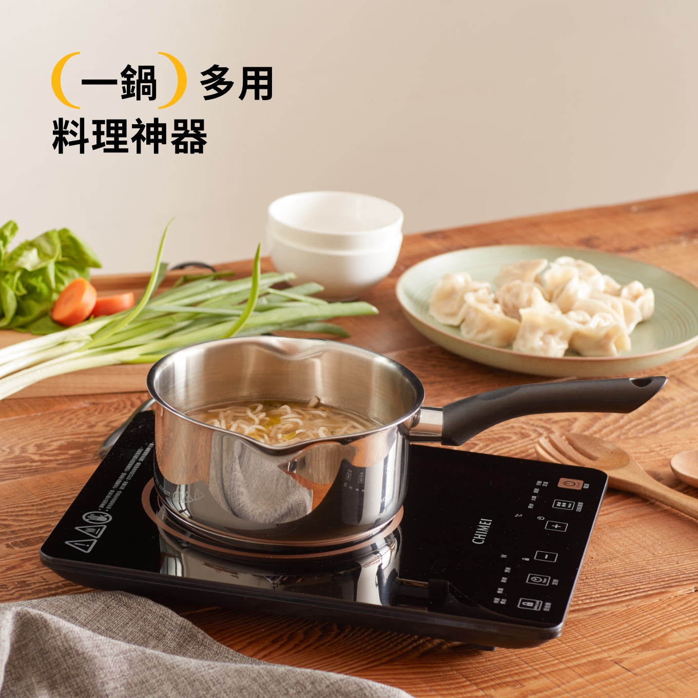 316不鏽鋼雪平鍋18cm｜廚房用具｜HOLA 和樂家居