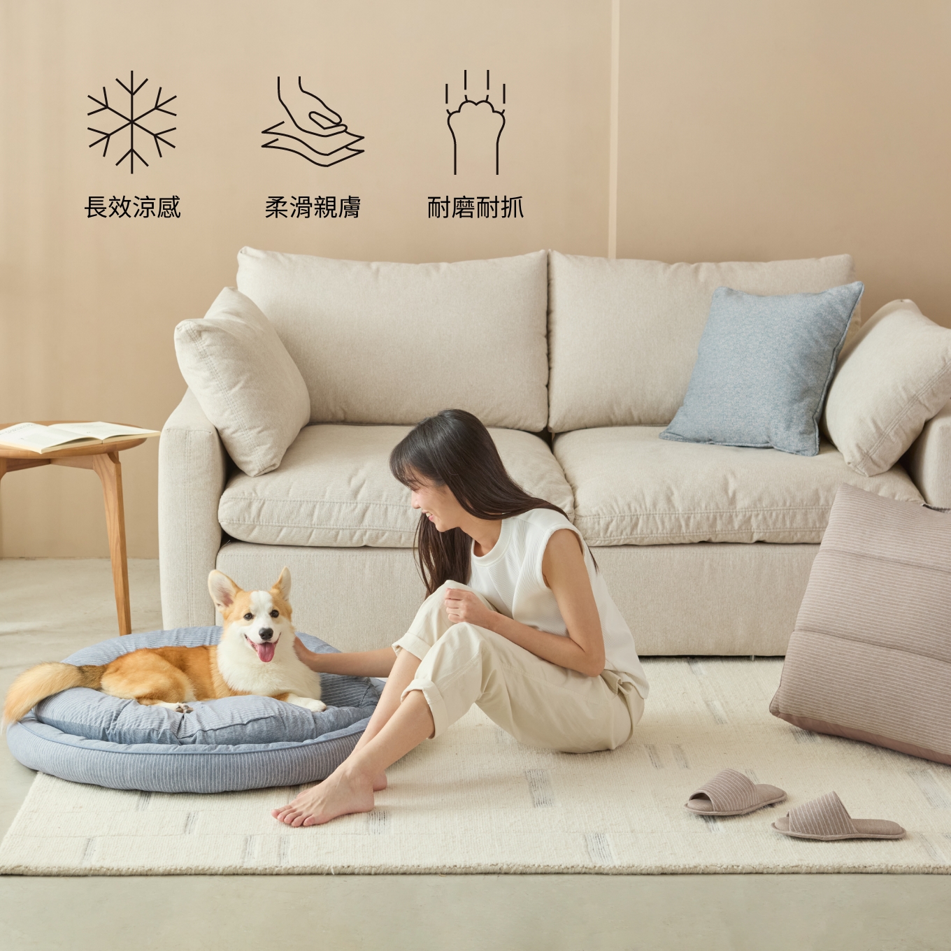SNOW TOUCH 涼感耐磨耐抓和室椅 浪花藍｜HOLA 和樂家居｜HOLA 和樂家居